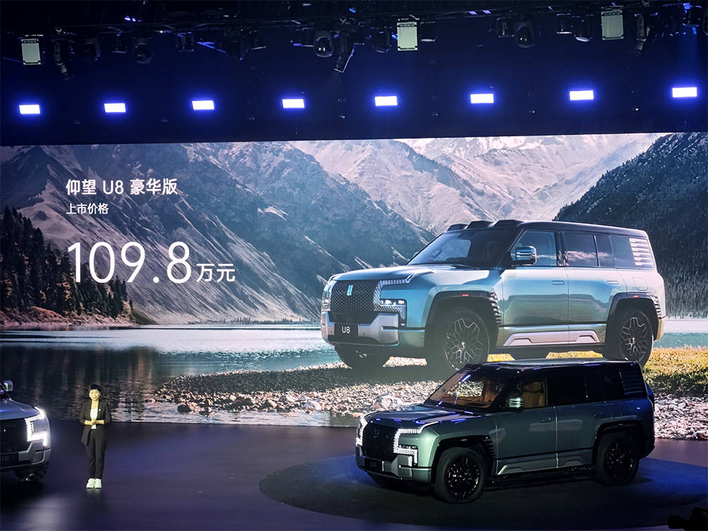 109.8万元，仰望U8豪华版上市，配3颗激光雷达+6块液晶屏_搜狐汽车_搜狐网