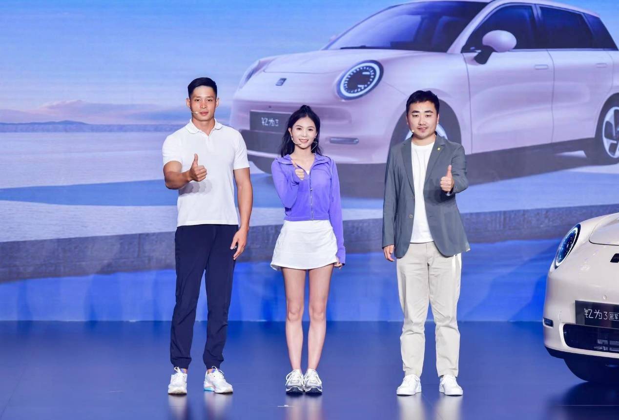 怎么看都超值！钇为3冠军版505km超长续航仅售9.99万元_搜狐汽车_搜狐网