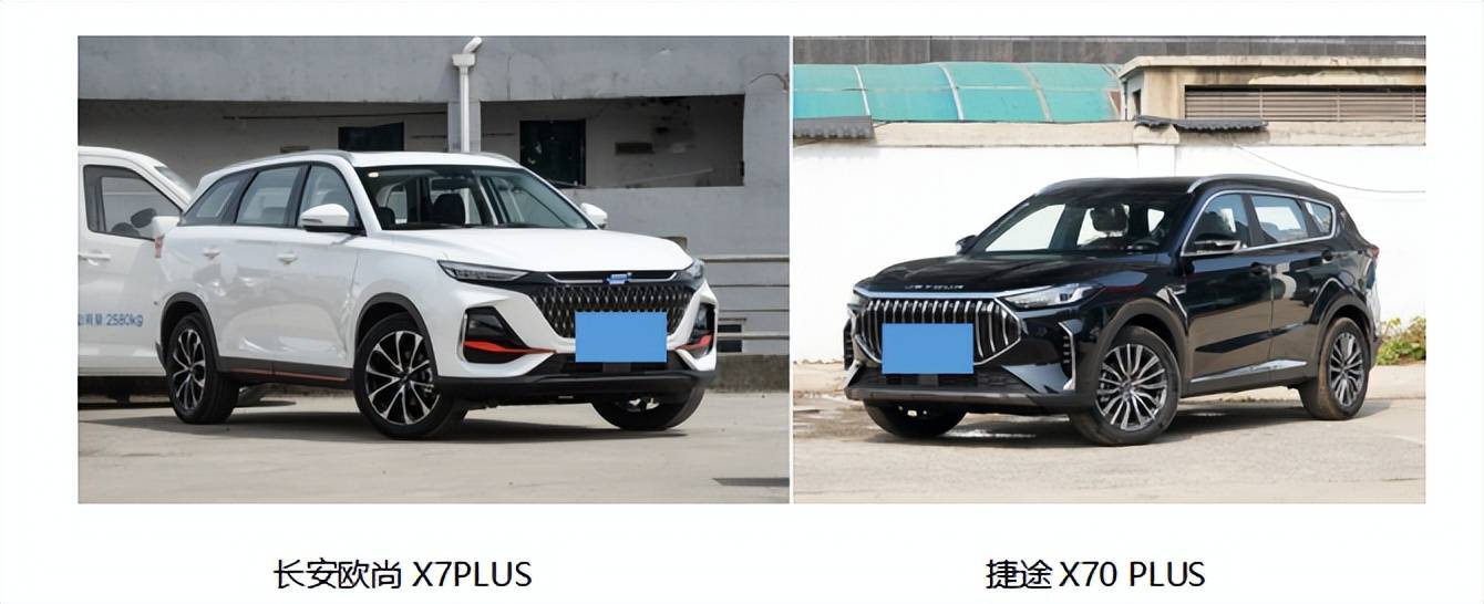国庆买10万家用大七座SUV，捷途X70PLUS、长安欧尚X7PLUS值得看_搜狐汽车_搜狐网