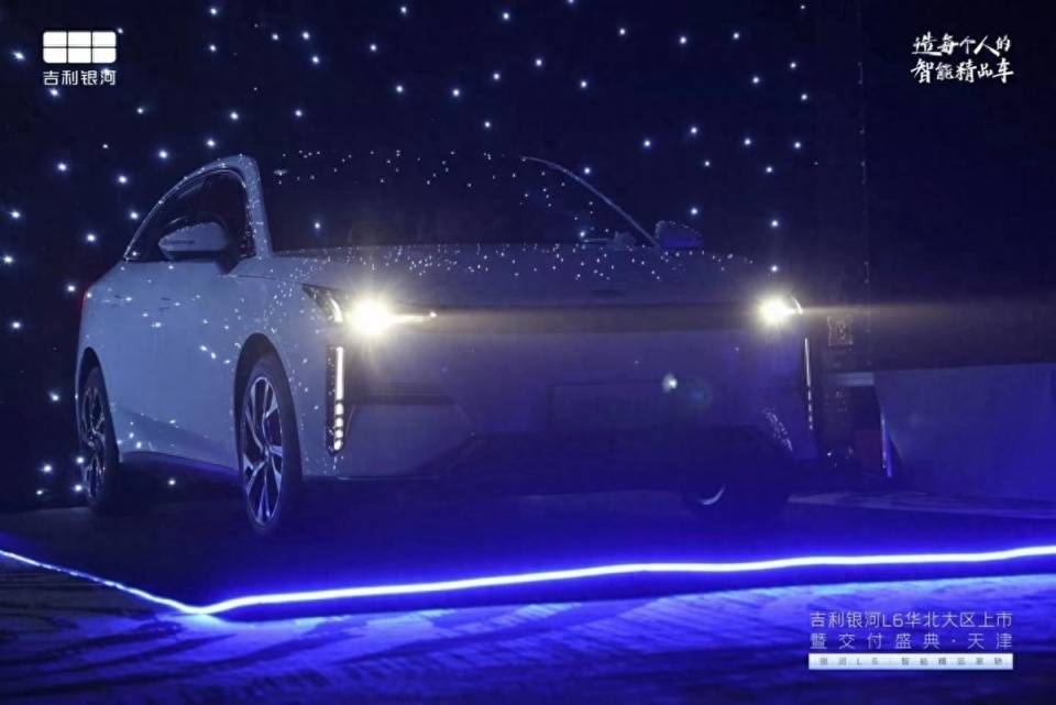 售价11.58万元-14.98万元，银河L6天津区域上市_搜狐汽车_搜狐网