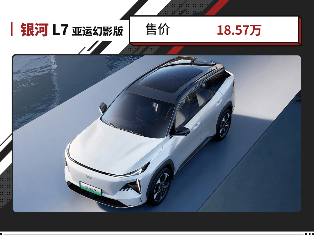 同价位唯一NOA！这SUV新版不到19万 配置全面拉满？_搜狐汽车_搜狐网