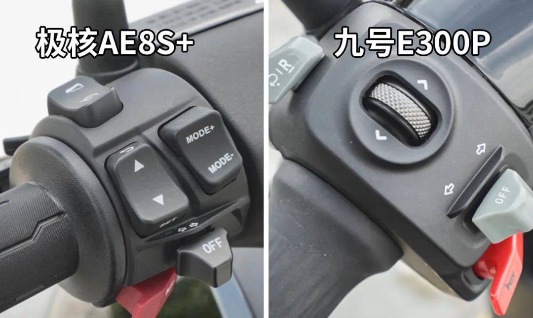 2万价格带最畅销！极核AE8S+和九号E300P，两款高速电摩选哪款？_搜狐汽车_搜狐网