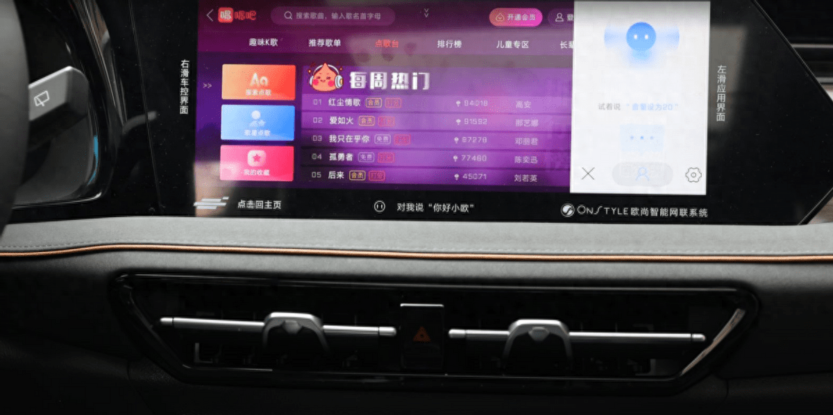 长安欧尚X7PLUS vs捷途X70PLUS：7座大空间就是香！_搜狐汽车_搜狐网