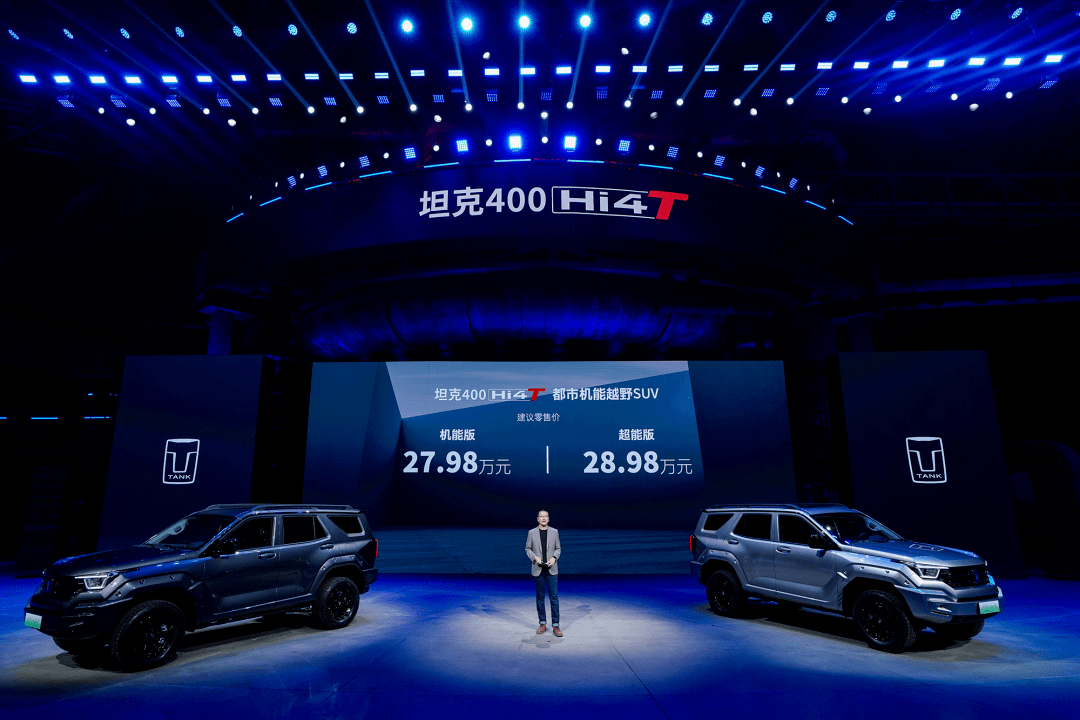 坦克400 Hi4-T上市，两款车型怎么选？_搜狐汽车_搜狐网