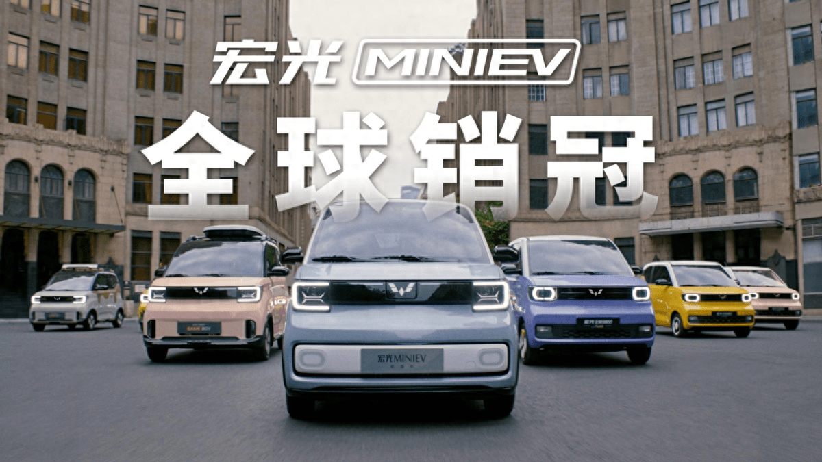 以行动回馈用户，宏光MINIEV公布河南山东两地国庆补贴，不到3万起步_搜狐汽车_搜狐网