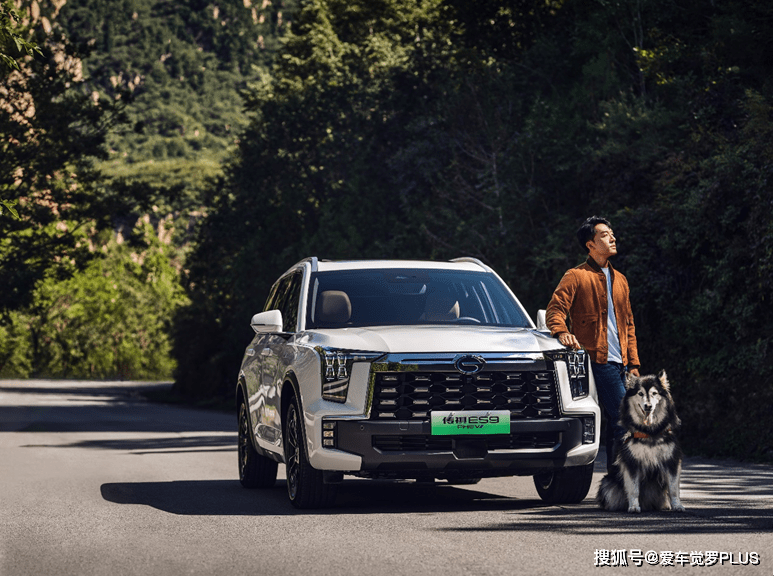 油电同价，不玩套路！传祺ES9预售22.98万起！_搜狐汽车_搜狐网