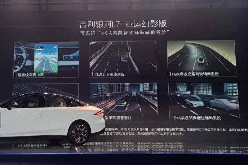 银河L7销售疯狂，宋plus-dmi迎接挑战_搜狐汽车_搜狐网