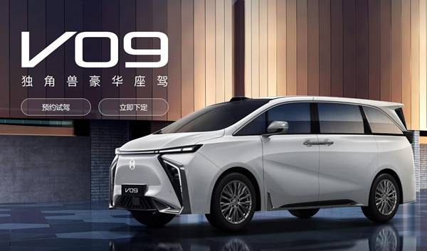 预售32万起 合创V09将于10月13日上市_搜狐汽车_搜狐网