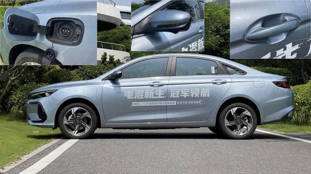 加速后劲更足 引入增程模式改善NVH 帝豪L HiP冠军版试驾评测_搜狐汽车_搜狐网