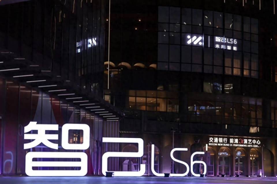 “超级爆品”智己LS6正式上市，上市权益价21.49万-27.69万元_搜狐汽车_搜狐网