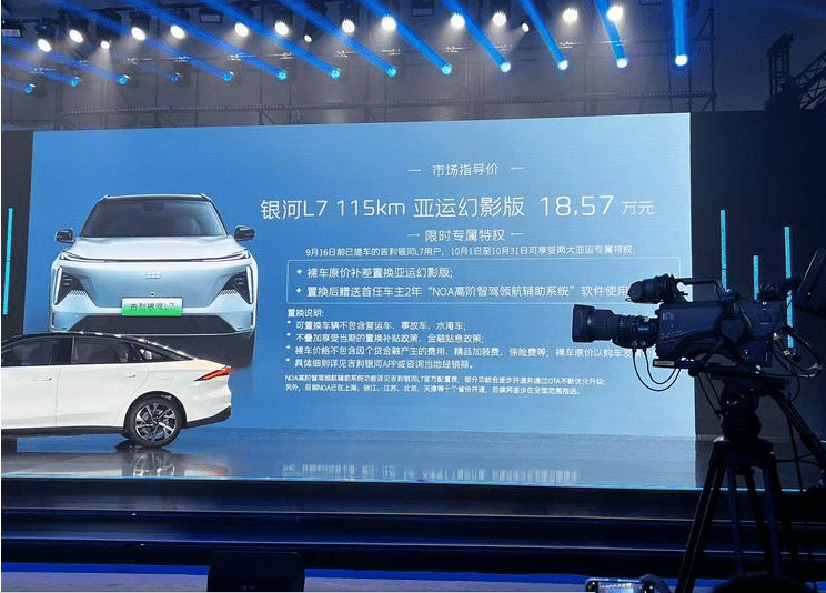 银河 L7 销量持续攀升，宋 plus-dmi 压力倍增？_搜狐汽车_搜狐网