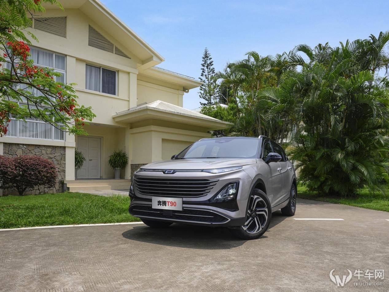 高性价比紧凑型SUV 奔腾T90冠军版将于10月20日上市_搜狐汽车_搜狐网