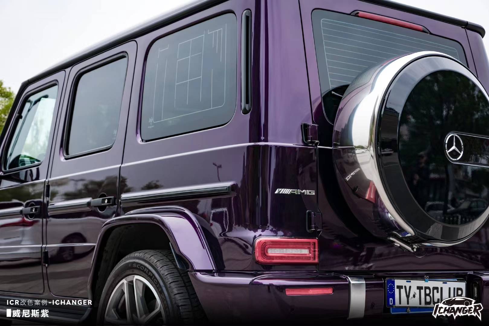 奔驰G63-ichanger改色膜威尼斯紫，非比寻常的高贵质感_搜狐汽车_搜狐网