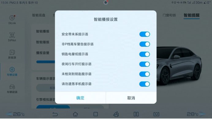 新增超级iTAC功能，比亚迪海豹OTA 迎来全新升级！_搜狐汽车_搜狐网