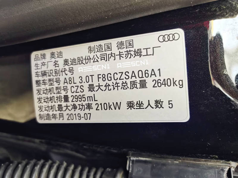 奥迪A8L 50TFSI艾森ECU升级：动力更激进提速变快加速迅猛无迟滞！_搜狐汽车_搜狐网