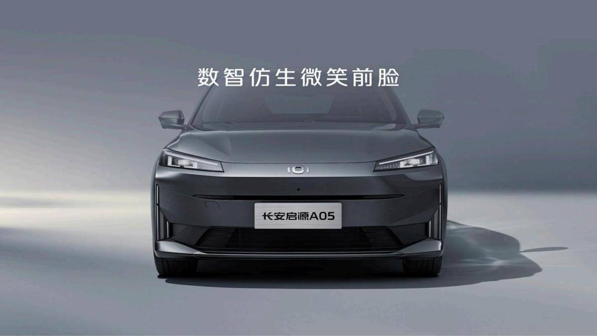 迈入数智新汽车时代，长安启源A05中北区域上市发布会即将拉开帷幕_搜狐汽车_搜狐网