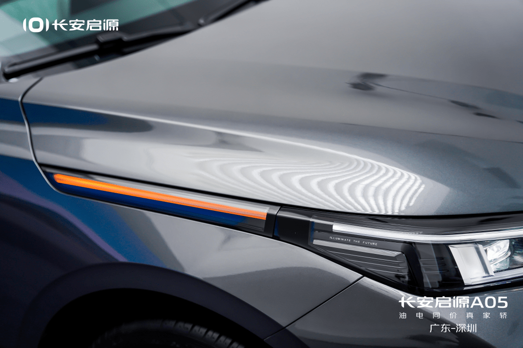 比秦PLUS DM-i更香，长安启源A05东南区域上市_搜狐汽车_搜狐网