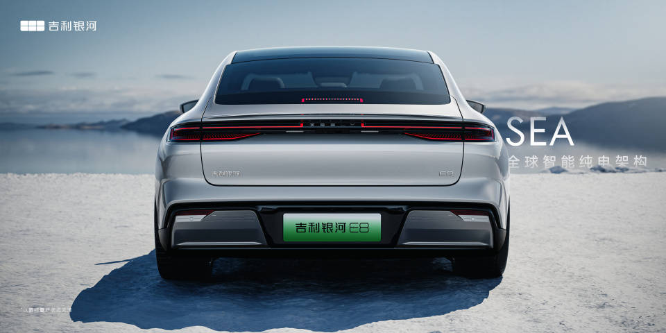 搭载高通骁龙8295芯片，SEA架构打造，吉利银河E8实车亮相_搜狐汽车_搜狐网