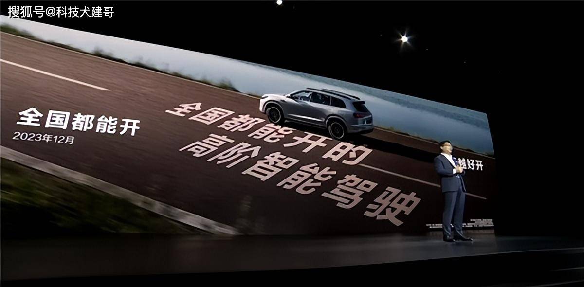 华为推送OTA更新高速NCA全国都能开；蔚来公布“防薅”新规_搜狐汽车_搜狐网