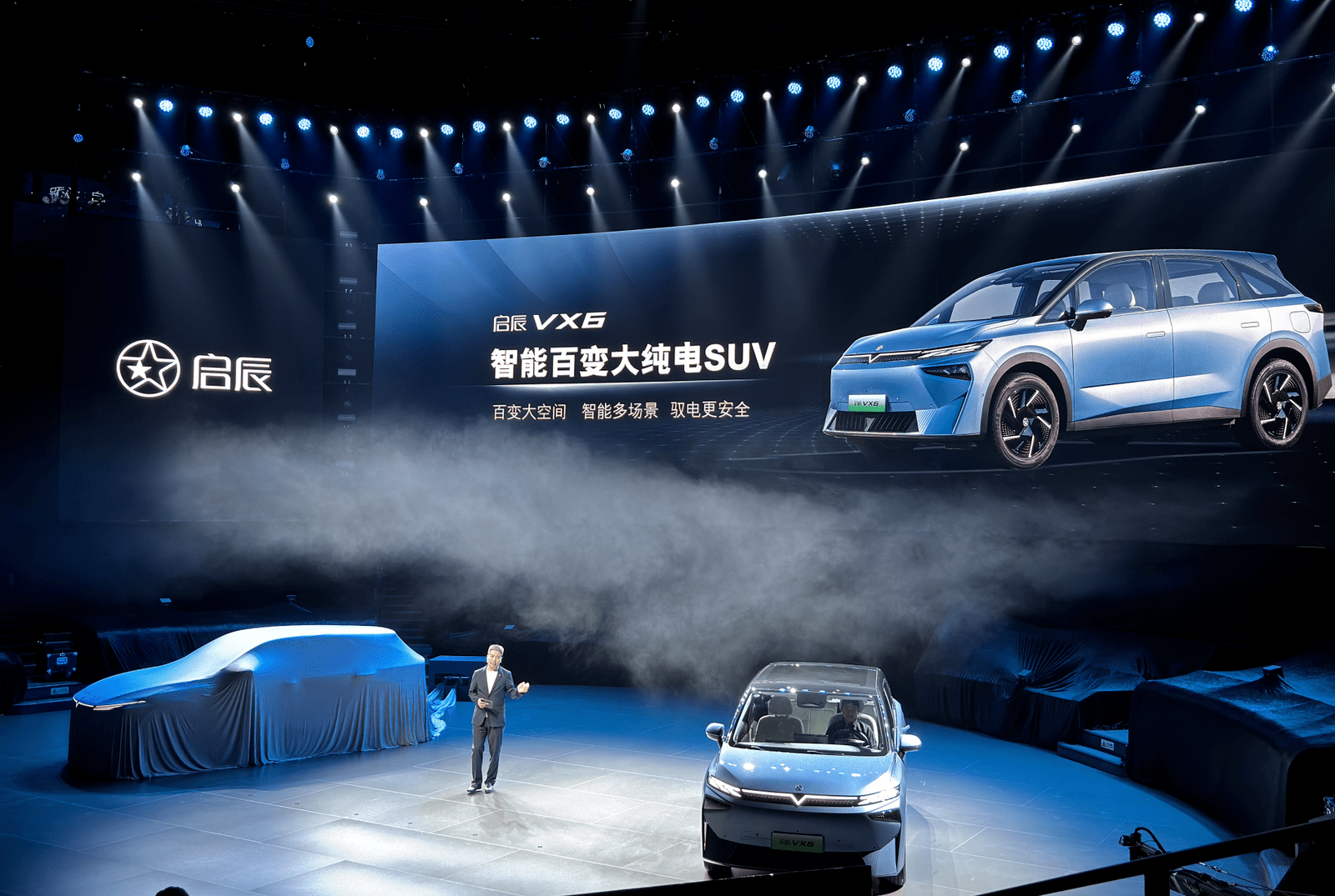 大技术/2款新车！启辰VX6正式上市 售价14.19万起_搜狐汽车_搜狐网