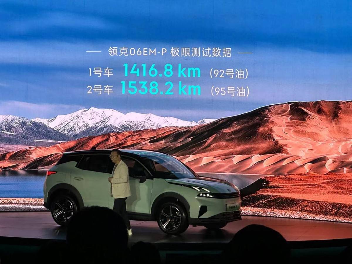 新都市机能超电SUV，领克06EM-P正式上市13.68万起_搜狐汽车_搜狐网