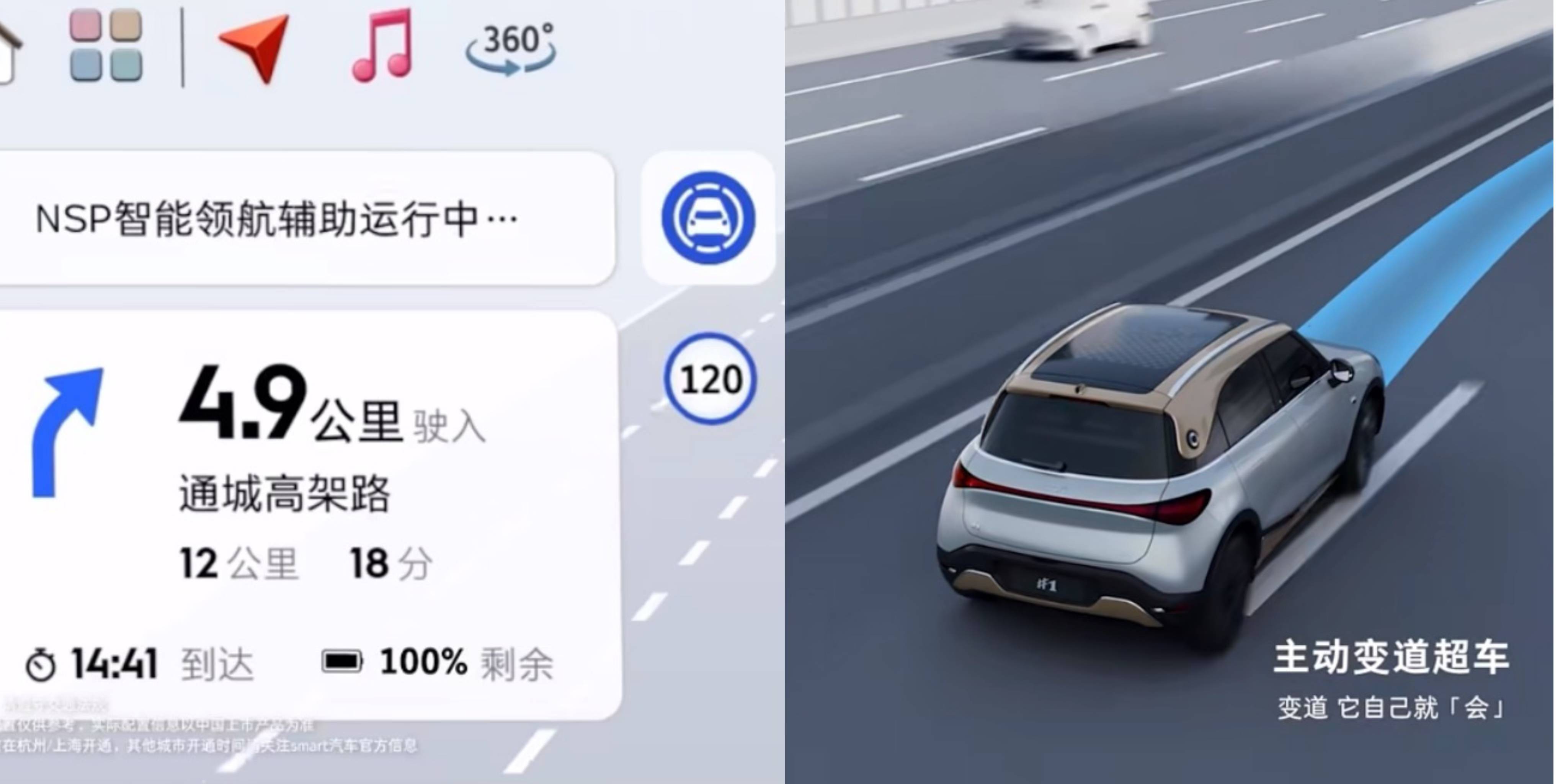 smart Pilot Assist 2.0，符合中国式高速驾驶的智驾“老司机”_搜狐汽车_搜狐网