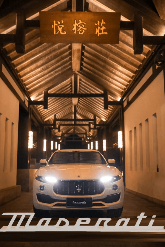 重庆骏东玛莎拉蒂与FENXI举办客户答谢宴，带来独特的奢华体验_搜狐汽车_搜狐网