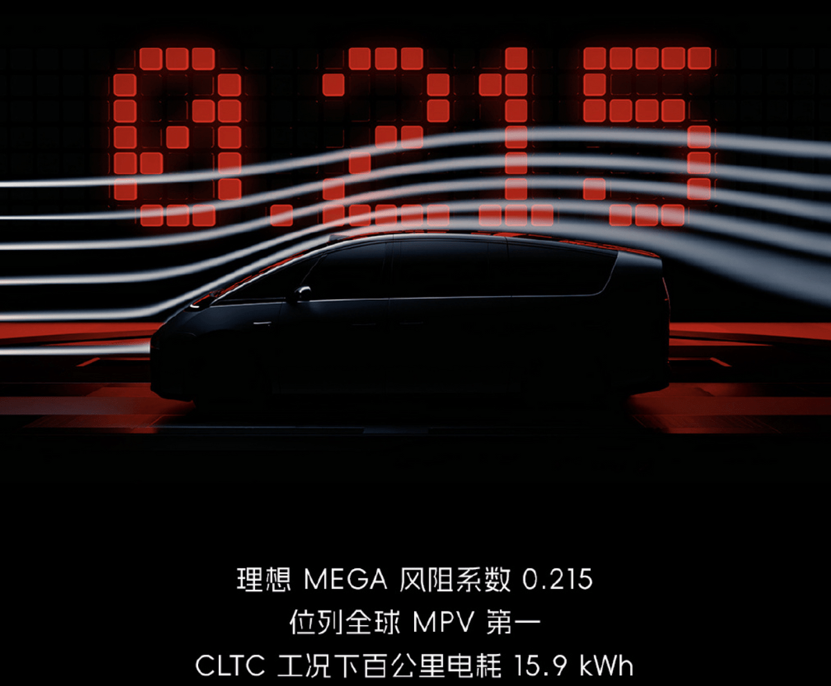 2023广州车展前瞻：MEGA、智界S7、国产普拉多等，谁能遥遥领先？_搜狐汽车_搜狐网