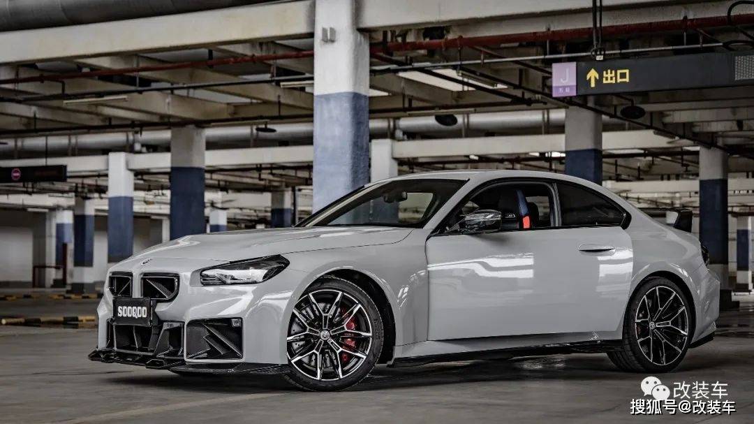 都说宝马M2 G87的颜值不够？那就换个外观套件来拯救吧_搜狐汽车_搜狐网