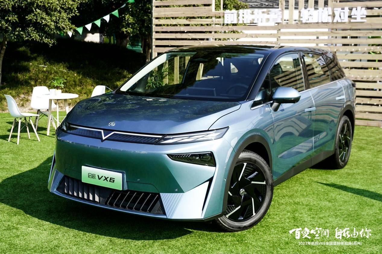 试驾｜新能源家用SUV的黑马，启辰VX6确实很有想法_搜狐汽车_搜狐网