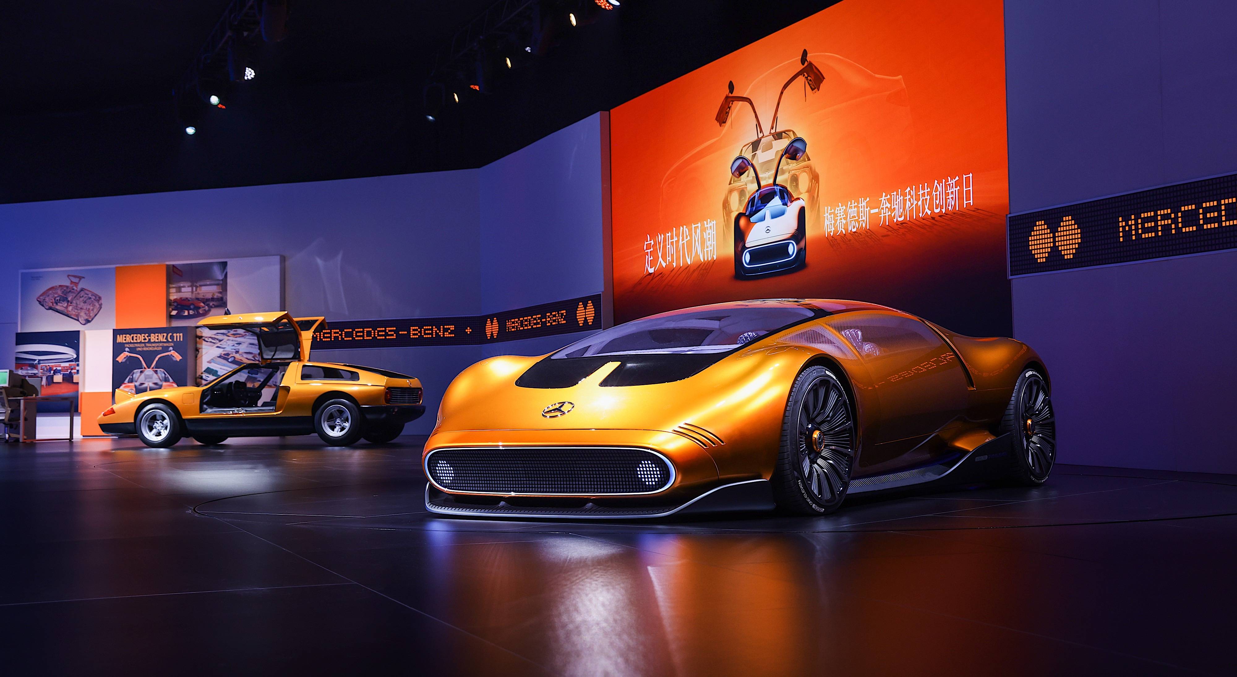 Vision One-Eleven概念车与C 111实验车等跨时代ICON集结珠江_搜狐汽车_搜狐网