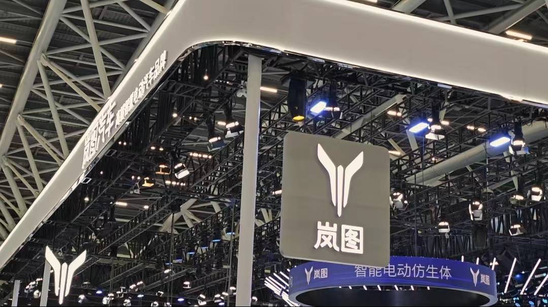 岚图追光PHEV，26.69万元起售，引领混动新时代_搜狐汽车_搜狐网