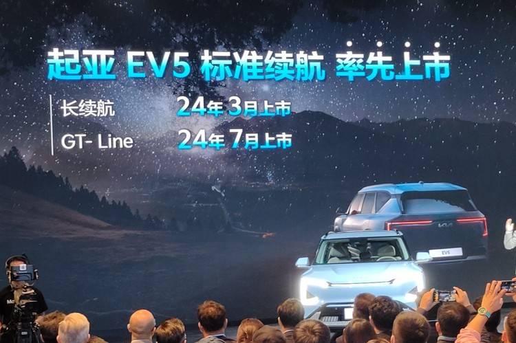2023广州车展：起亚EV5售14.98万起_搜狐汽车_搜狐网