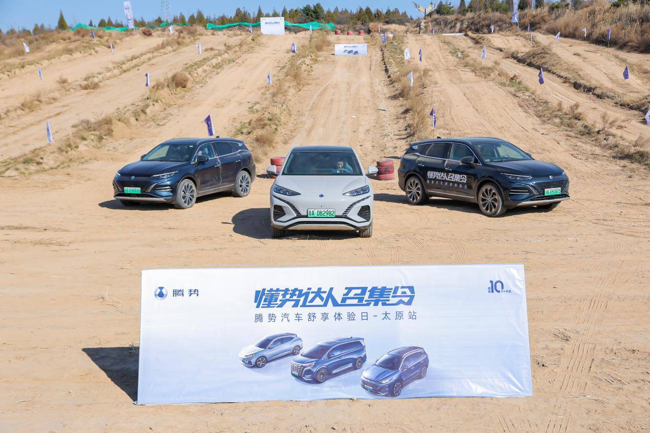 腾势不仅有超混MPV，还有卓越性能和领先科技的SUV车型N7和N8_搜狐汽车_搜狐网