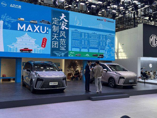 售14.98万-19.98万元 上汽大通MAXUS G70上市_搜狐汽车_搜狐网