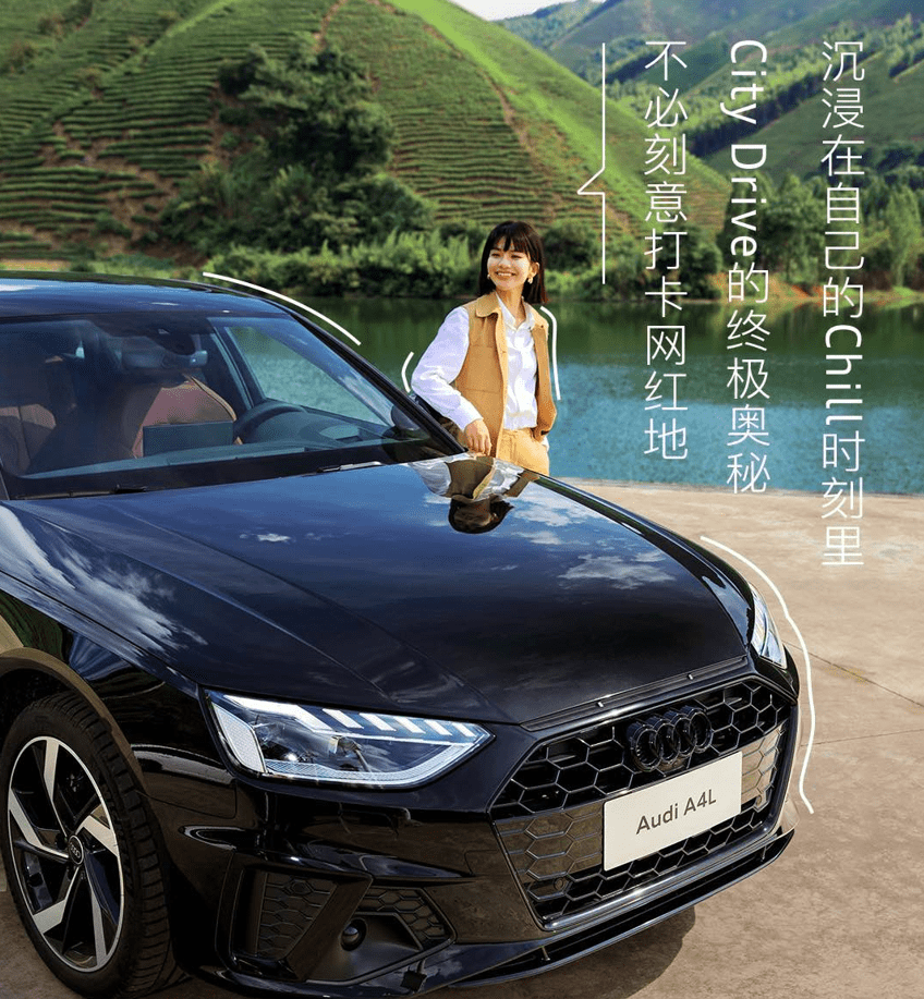 开车如何有型？奥迪A4L B&O星夜版的年轻范儿你get到了吗？_搜狐汽车_搜狐网