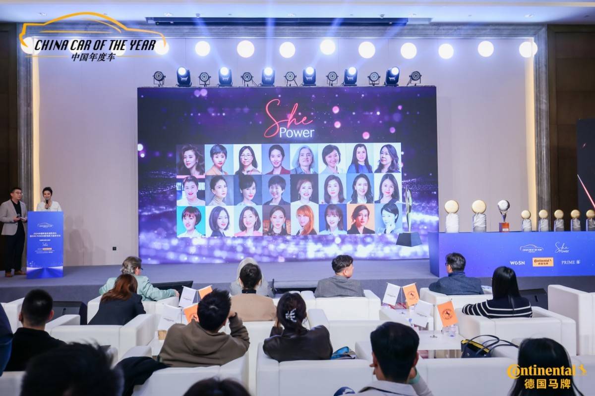 聚焦“SHE POWER”，中国年度车助推行业向新_搜狐汽车_搜狐网