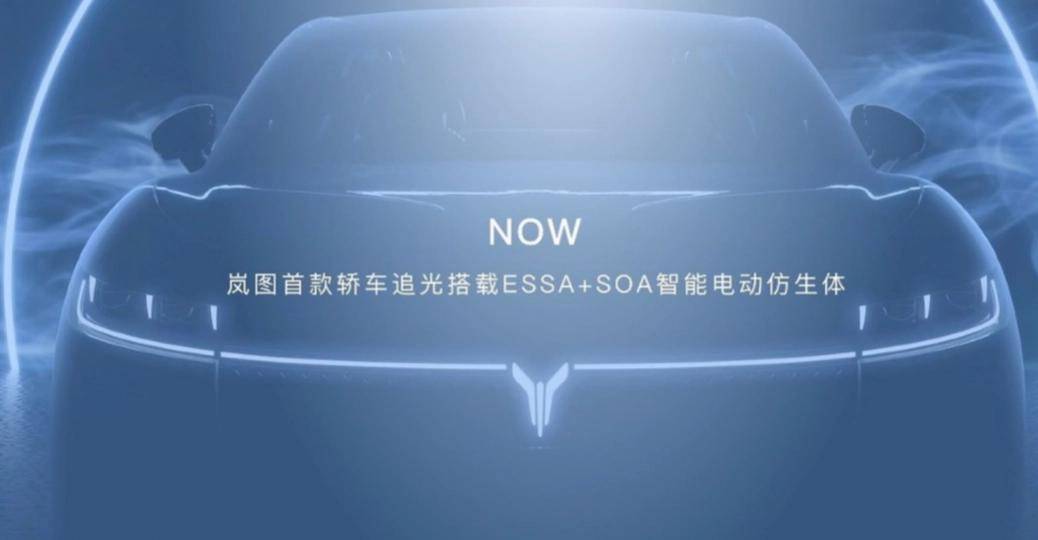 岚图追光PHEV上市，配百万级魔毯，25.28万就能拿捏56E？_搜狐汽车_搜狐网