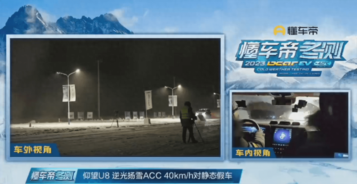 懂车帝2023冬测腾势N7、仰望U8连闯三关，独占前2席，实力毋庸置疑_搜狐汽车_搜狐网