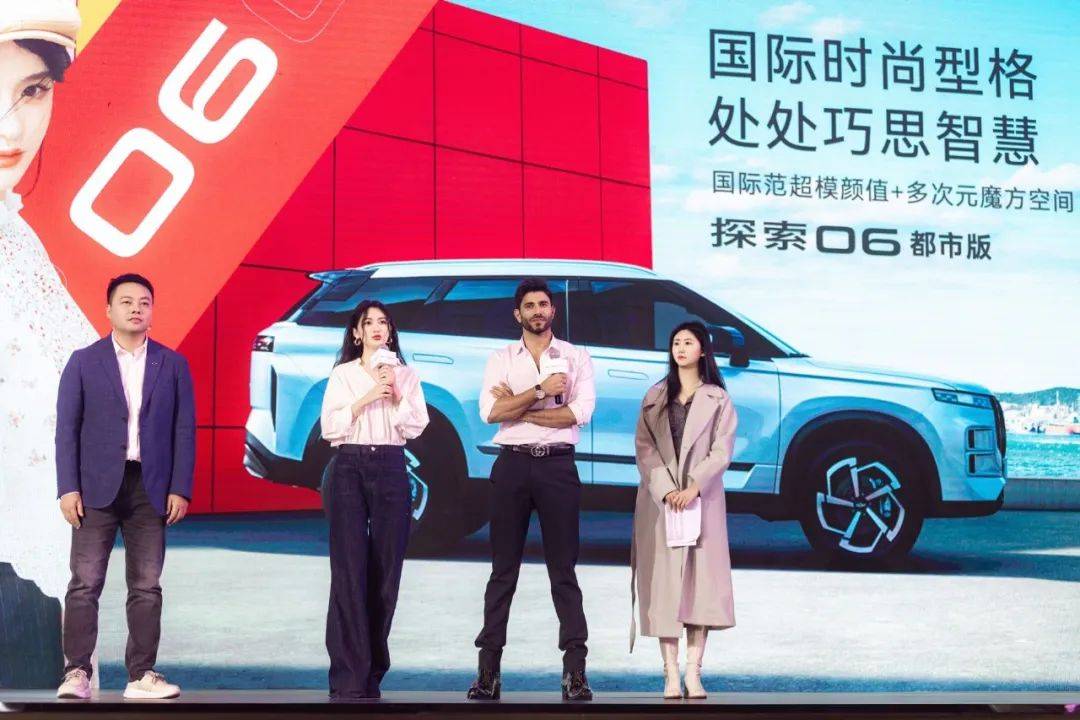 探索06都市版来袭！11.99万元起售，开启国际风范新定义！_搜狐汽车_搜狐网
