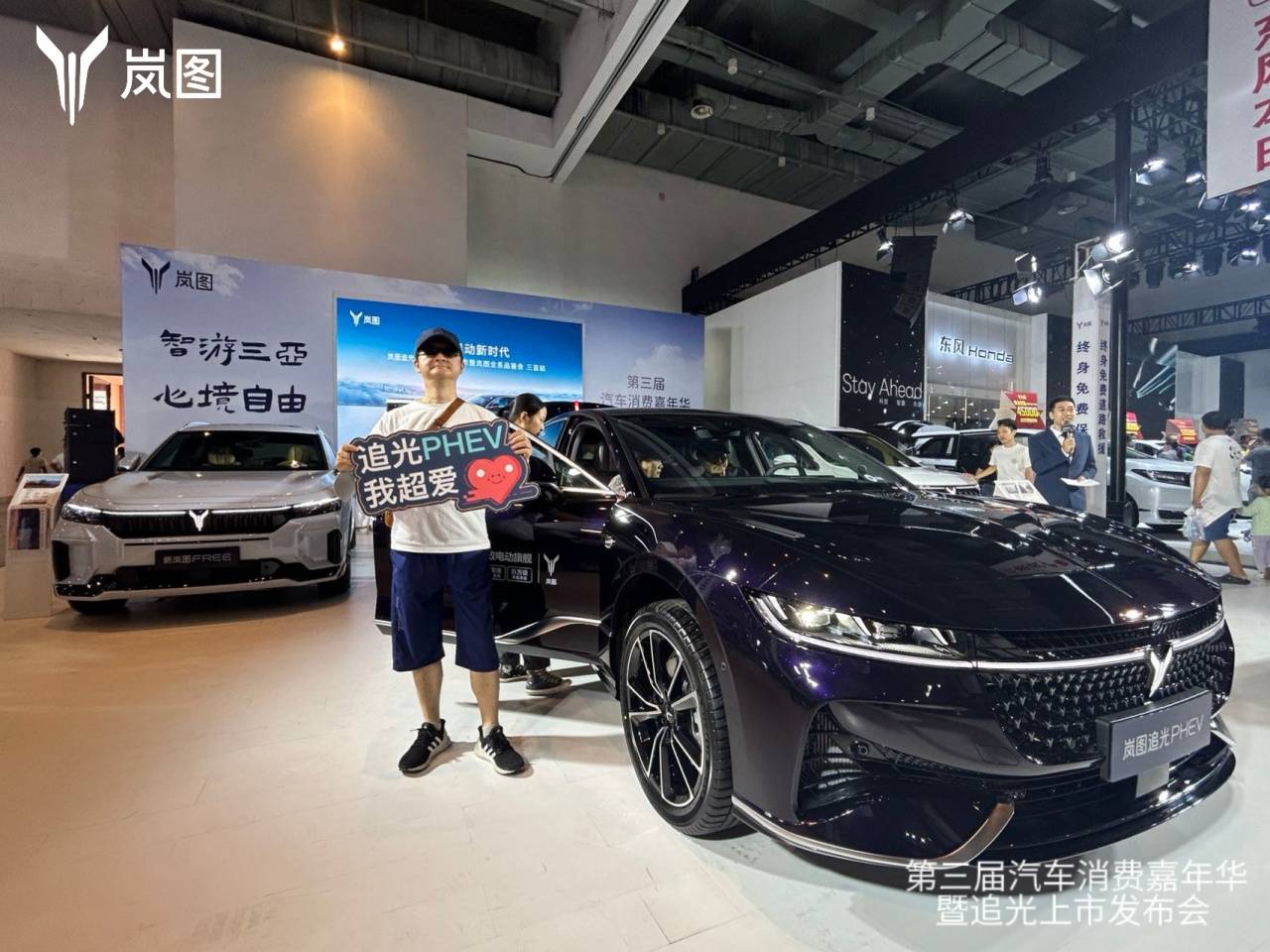262km超长纯电续航 岚图追光PHEV 25.28万元起上市_搜狐汽车_搜狐网