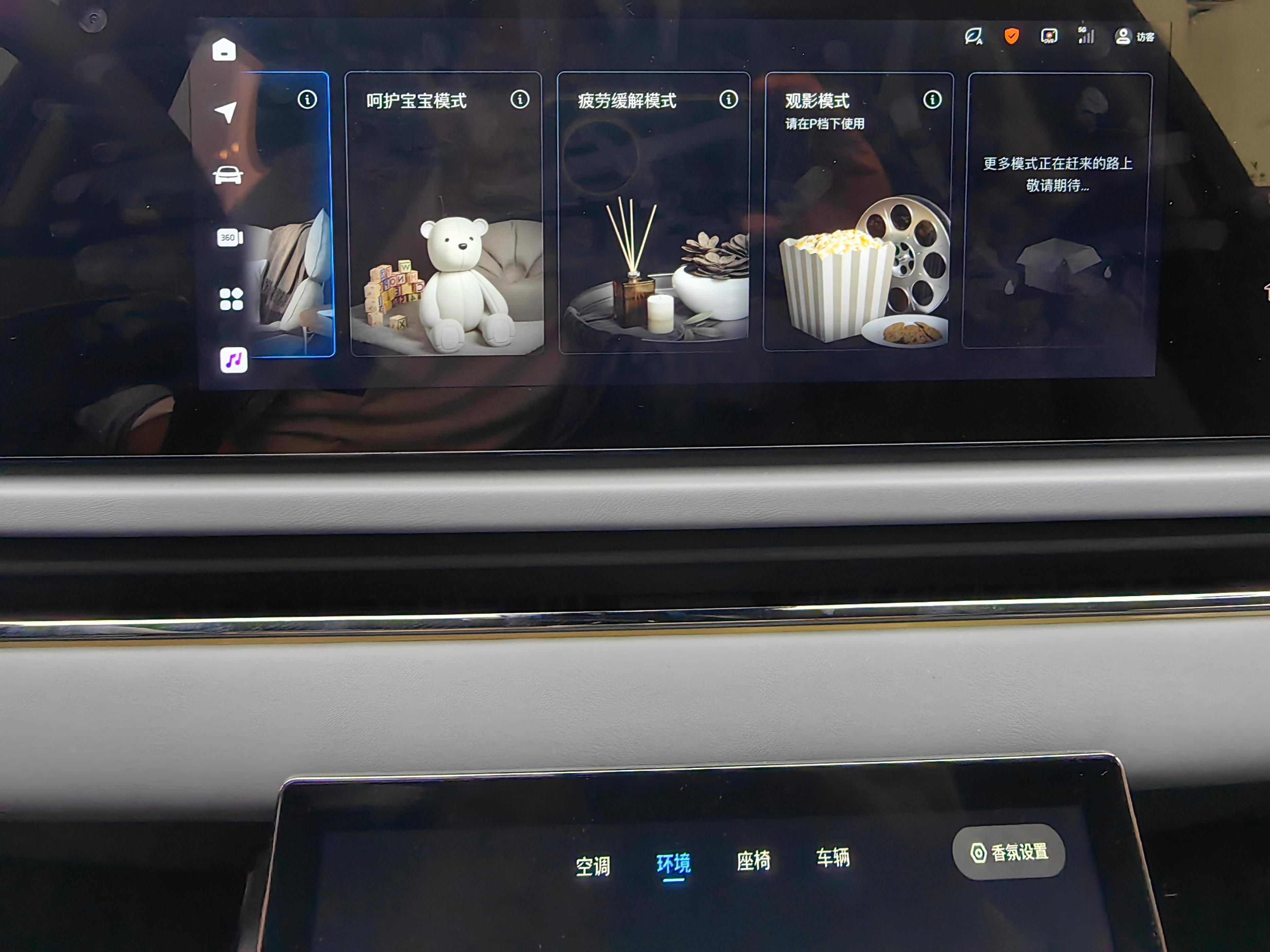 CEO级别还需要BBA？岚图追光PHEV树立中国人自己的行政豪华标杆_搜狐汽车_搜狐网