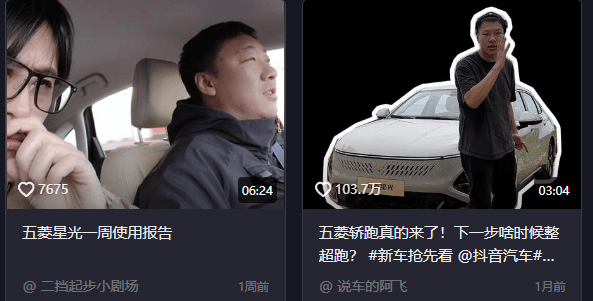 3.98L油耗1100km续航，五菱星光新车上市，现场交车火爆_搜狐汽车_搜狐网