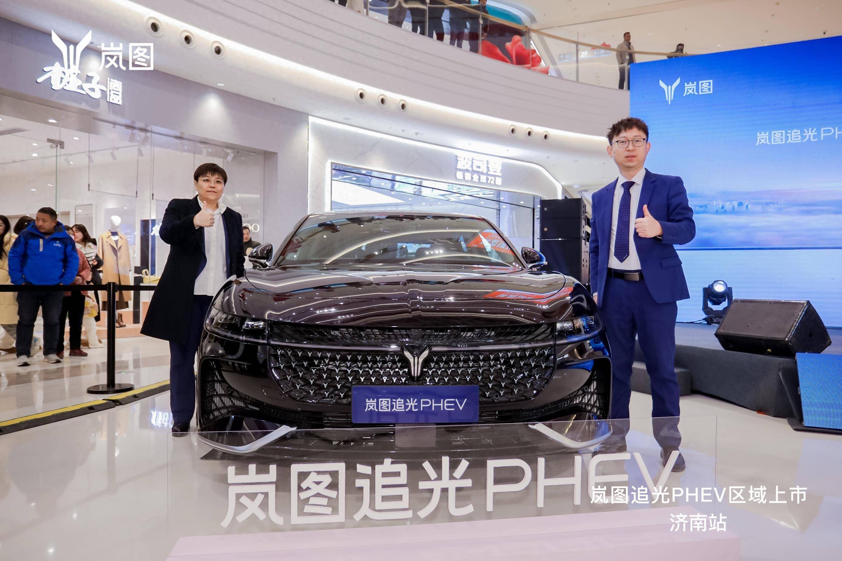 开创混动豪华新时代 岚图追光PHEV 25.28万元起售_搜狐汽车_搜狐网
