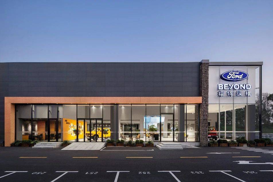 Ford Beyond福特纵横持续引领顶级越野体验 全新一代福特游骑侠Ranger全系上市_搜狐汽车_搜狐网