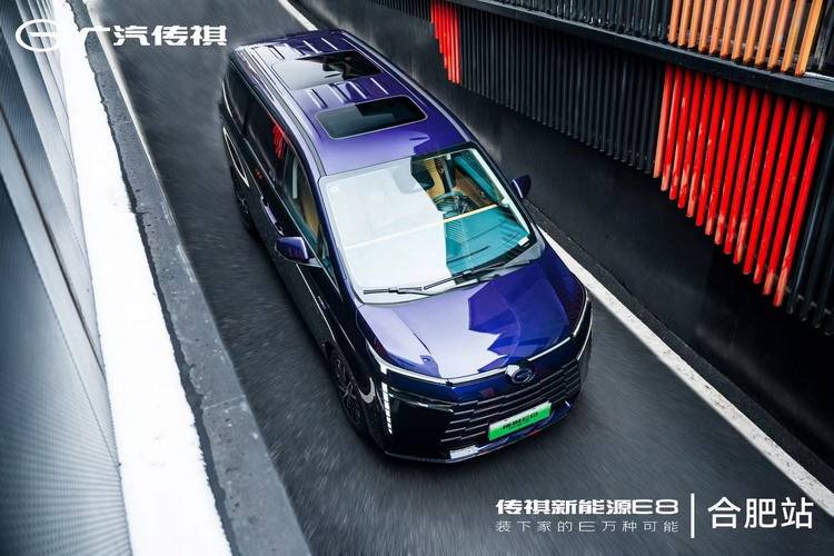 家用插混MPV推荐| 传祺E8合肥上市，续航超1200km 20.98万起！_搜狐汽车_搜狐网