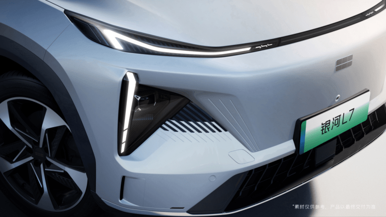 实测银河L7：节能高效，宋 plus dmi望尘莫及_搜狐汽车_搜狐网