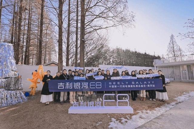 预售18.8万起，800v快充3.49s破百，吉利银河E8开卷_搜狐汽车_搜狐网