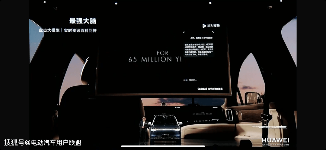 问界M9能锤爆理想L9和BBA？看好者和唱衰者吵翻了！_搜狐汽车_搜狐网