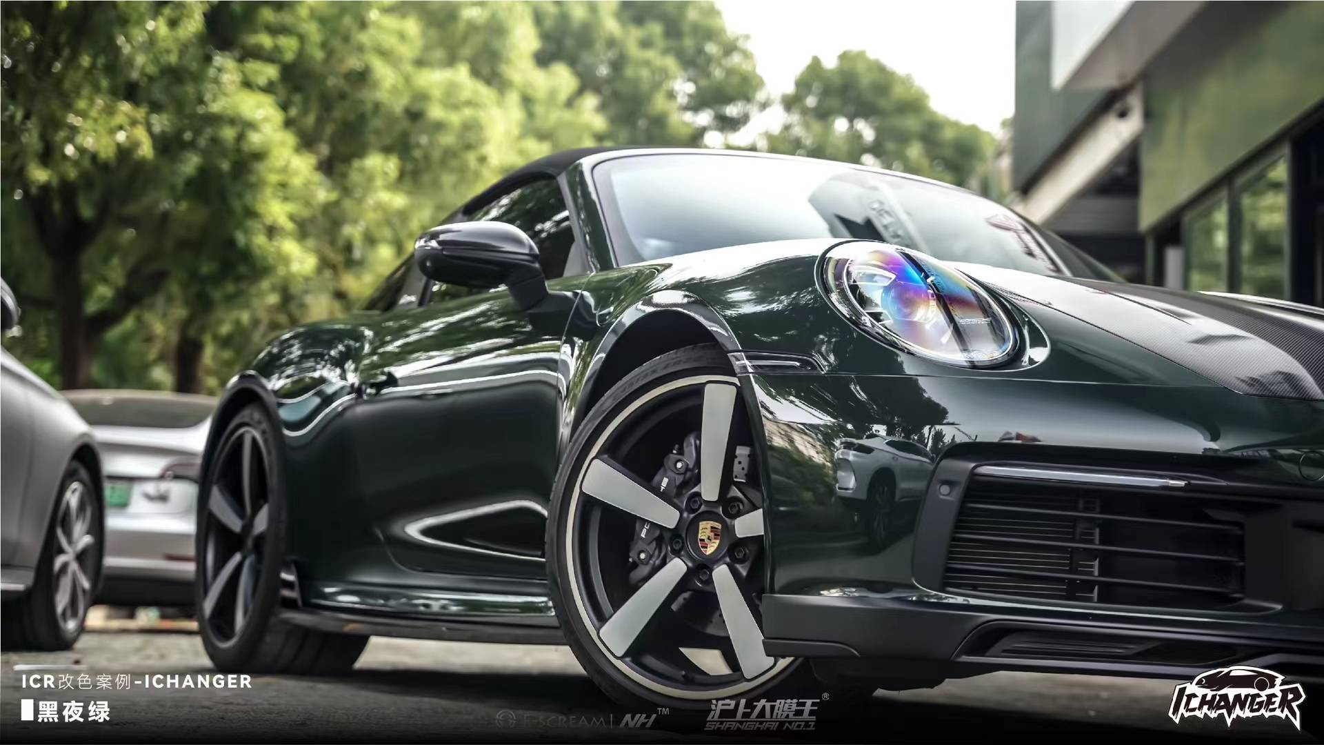 保时捷911-ICR改色膜黑夜绿，绿绿咖啡加糖的感觉_搜狐汽车_搜狐网